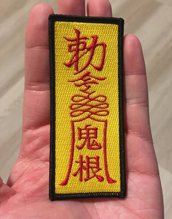 Jiang Shi Talisman