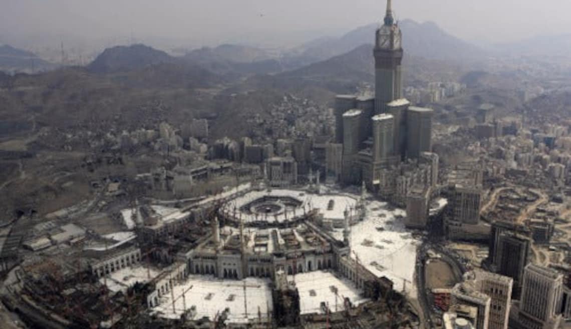 HOLY CITY OF Mecca Glossy Poster Picture Photo Makkah Quran - Etsy