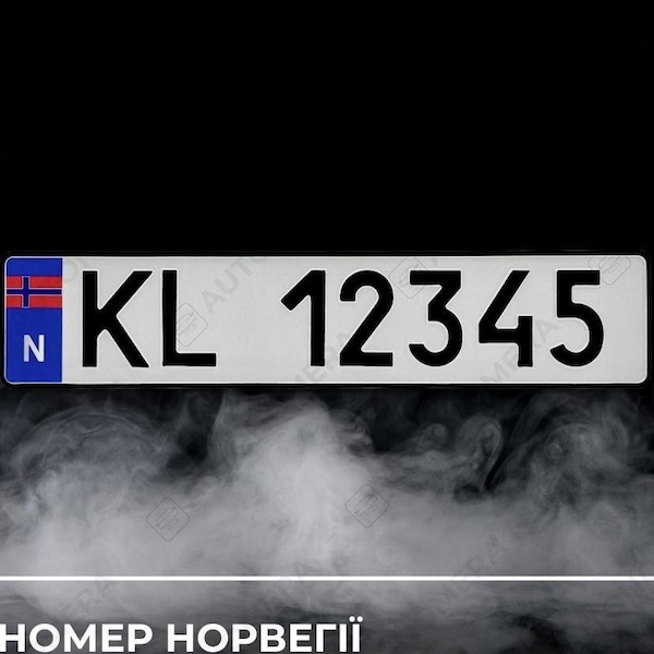 Norway License Plate - Etsy