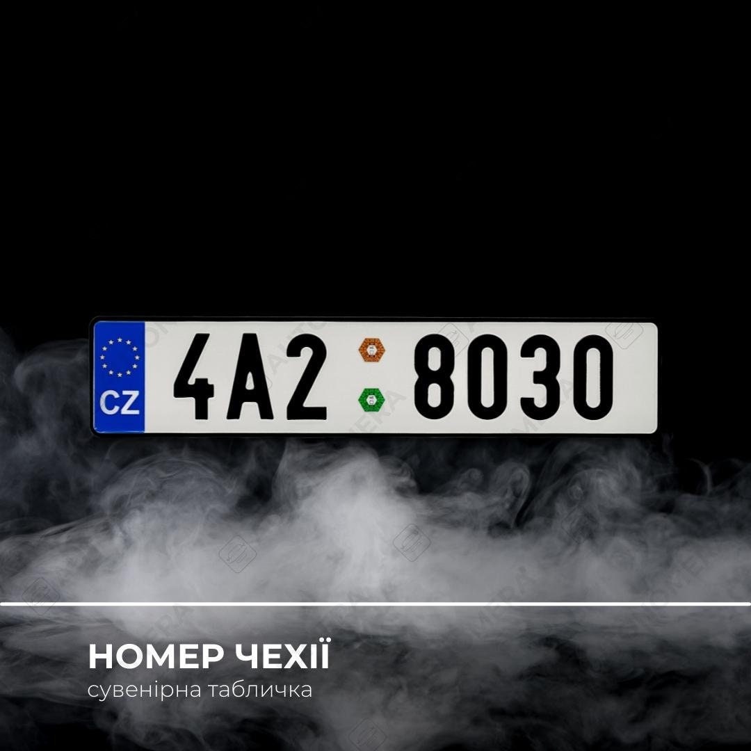 Custom European License Plate – Embossed White Sign With Any Name ...
