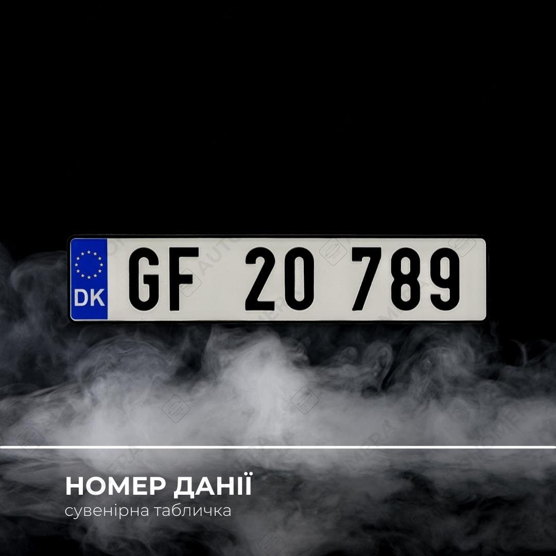 Custom European License Plate – Embossed White Sign With Any Name ...