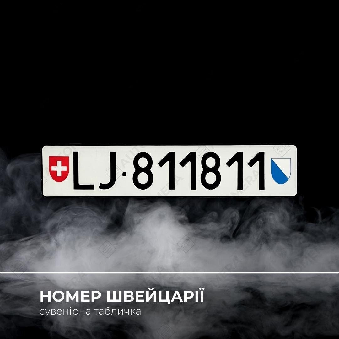 Custom European Embossed License Plate Name White Sign Copy United ...