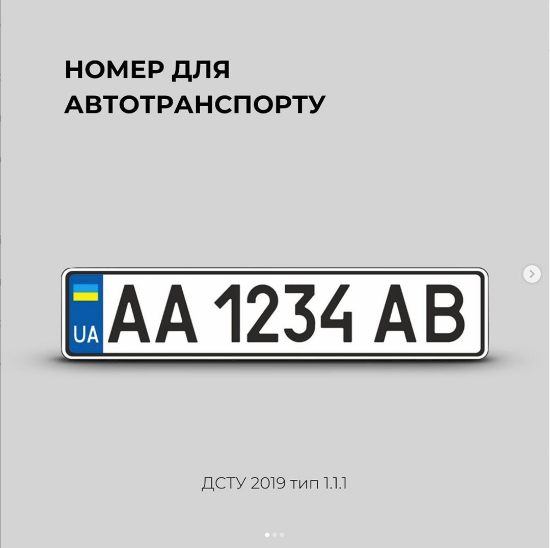 Custom Ukraine UA Embossed Mockup License Plate Name White European ...