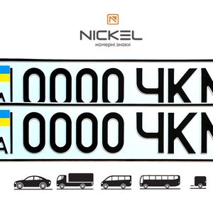Custom Ukraine UA Embossed Mockup License Plate Name White European ...