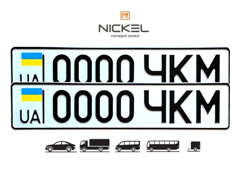 Custom Ukraine UA Embossed Mockup License Plate Name White - Etsy