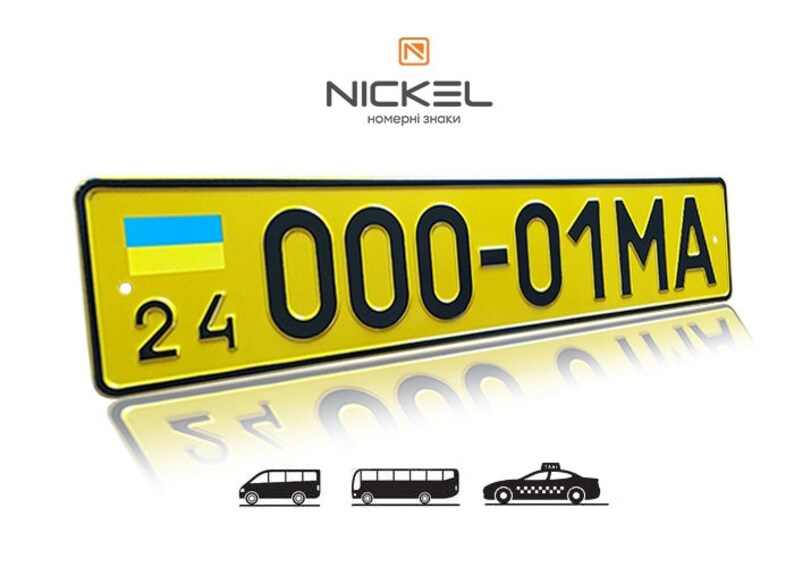 Custom Ukraine UA Embossed Mockup License Plate Name White - Etsy