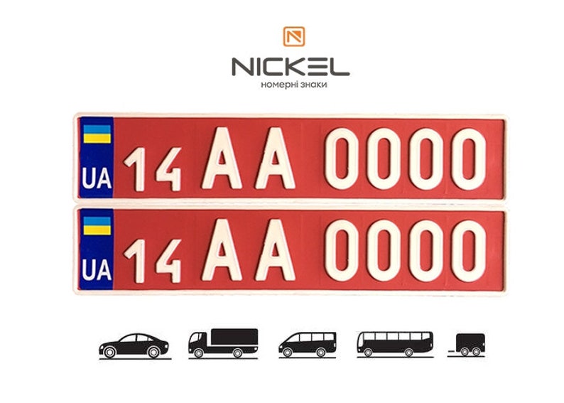 Custom Ukraine UA Embossed Mockup License Plate Name White - Etsy