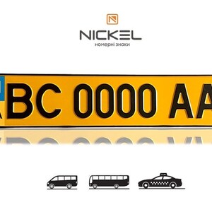 Custom Ukraine UA Embossed Mockup License Plate Name White European ...