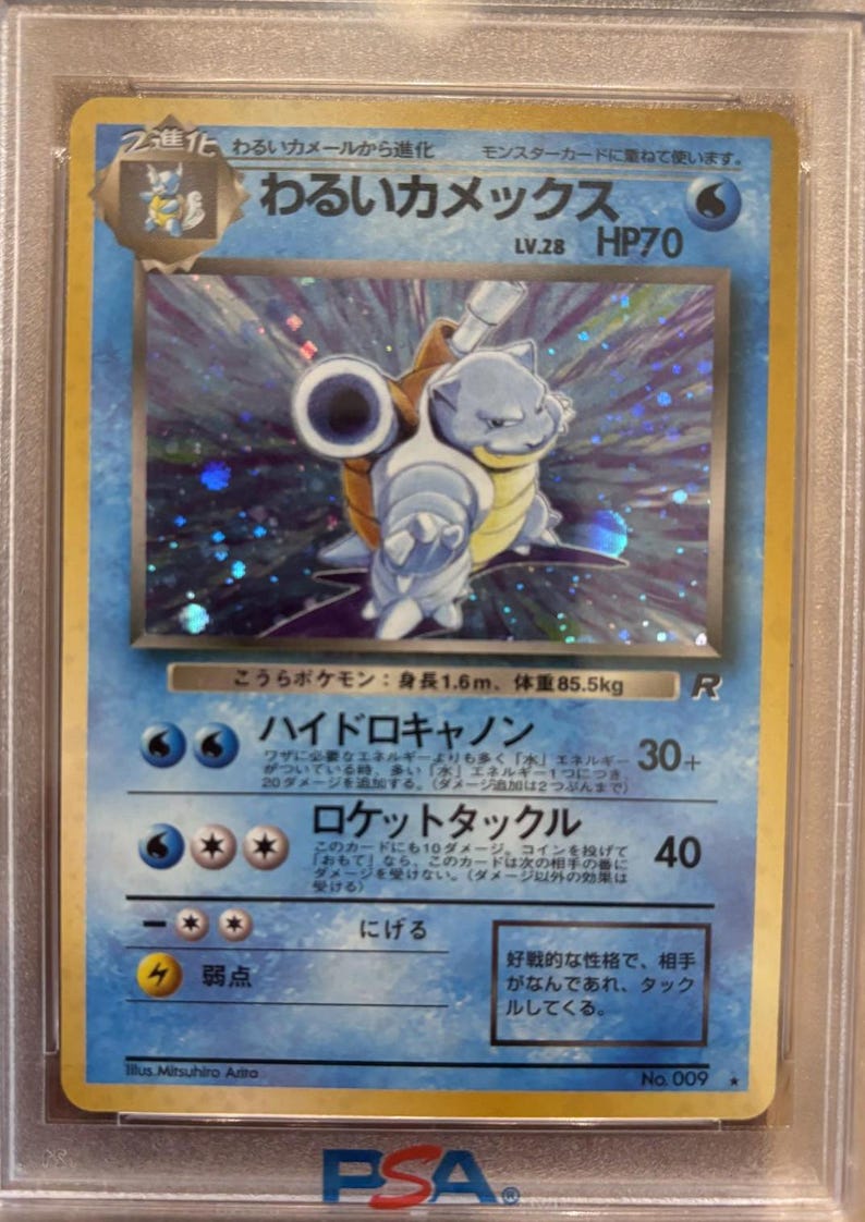 1997 P.M. Team Rocket Holographic Dark Blastoise PSA 6 – Vintage ...