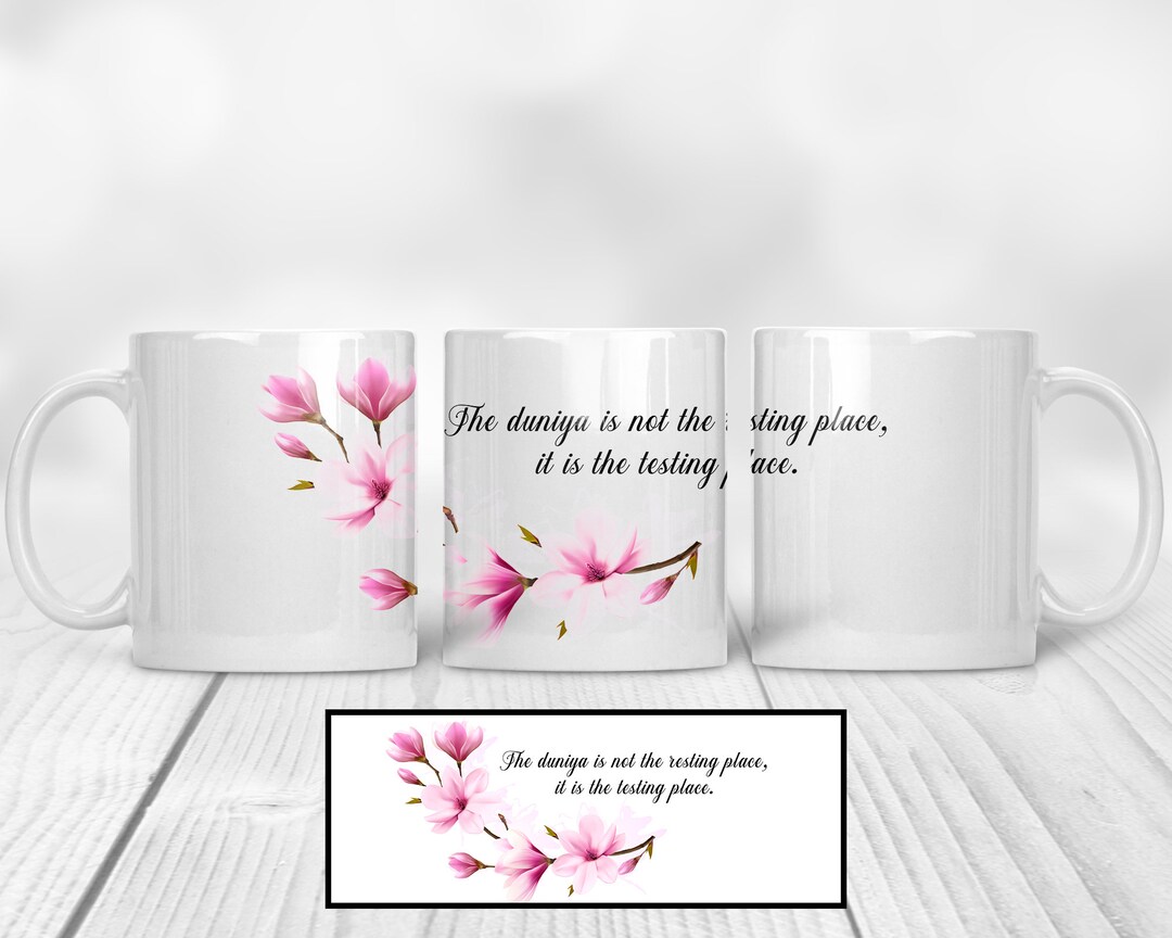 Islamic Motivational Mugs, Muslim Mug, Islamic Mugs, Quranic Verses ...