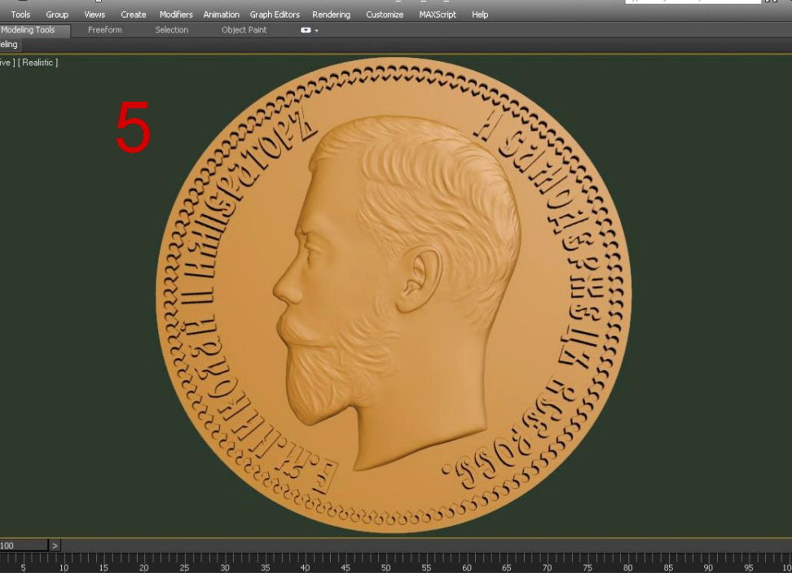 Custom Design DIGITAL 3D Model 2D Vector Files 3d STL - Etsy