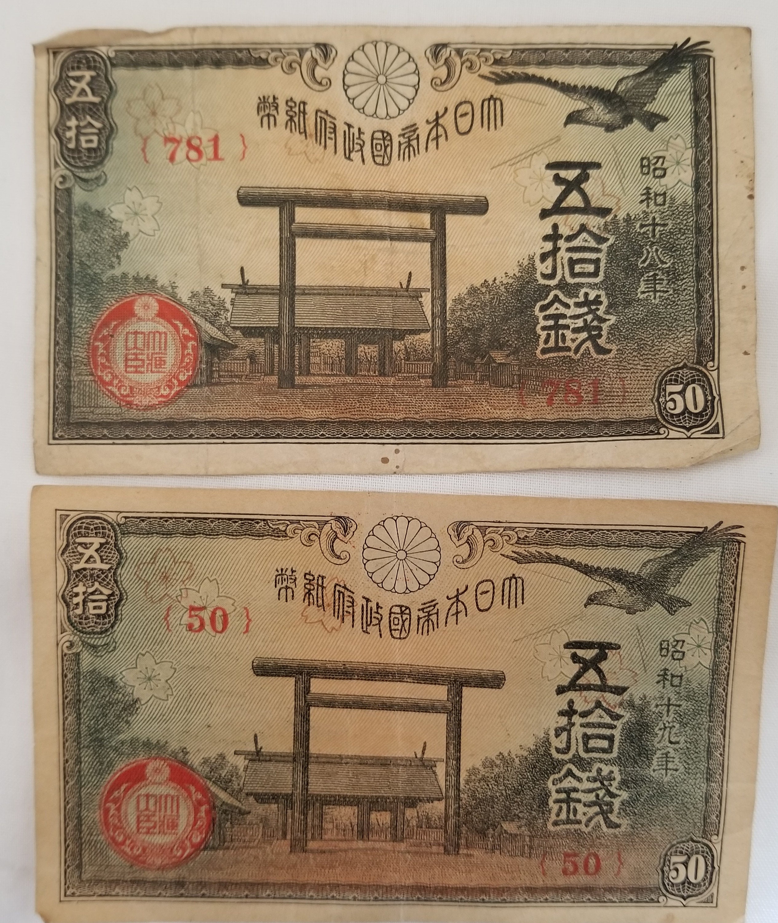 Two (2) Vintage Japan Japanese Currency Note Banknote WW2 WWII 50 Sen ...