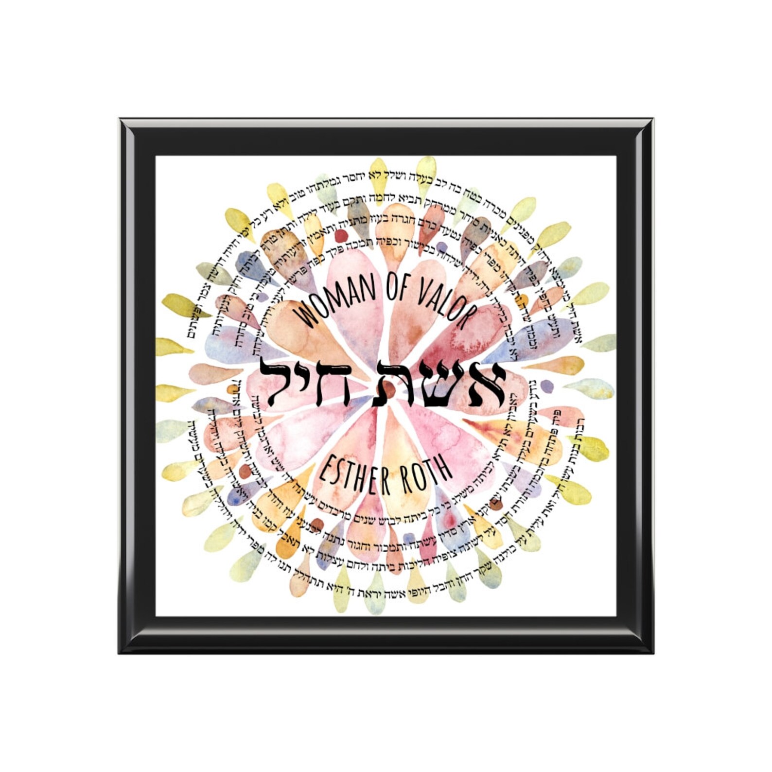 Eshet Chayil Personalized Jewelry Box | Woman of Valor Gift | Jewish ...