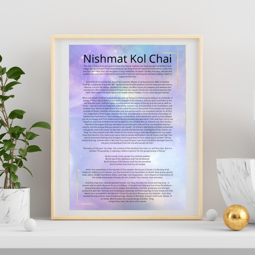 Nishmat Kol Chai for Digital Download | Tefilat Nishmat Kol Chai ...