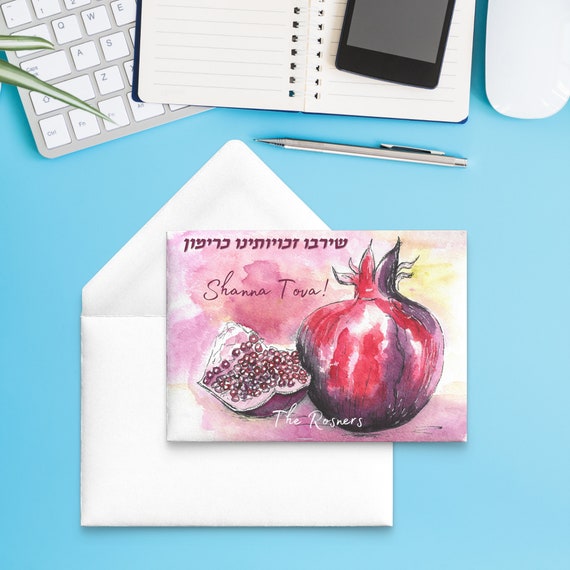 10 Personalized Rosh Hashanah Greeting Cards A Greeting for | Etsy
