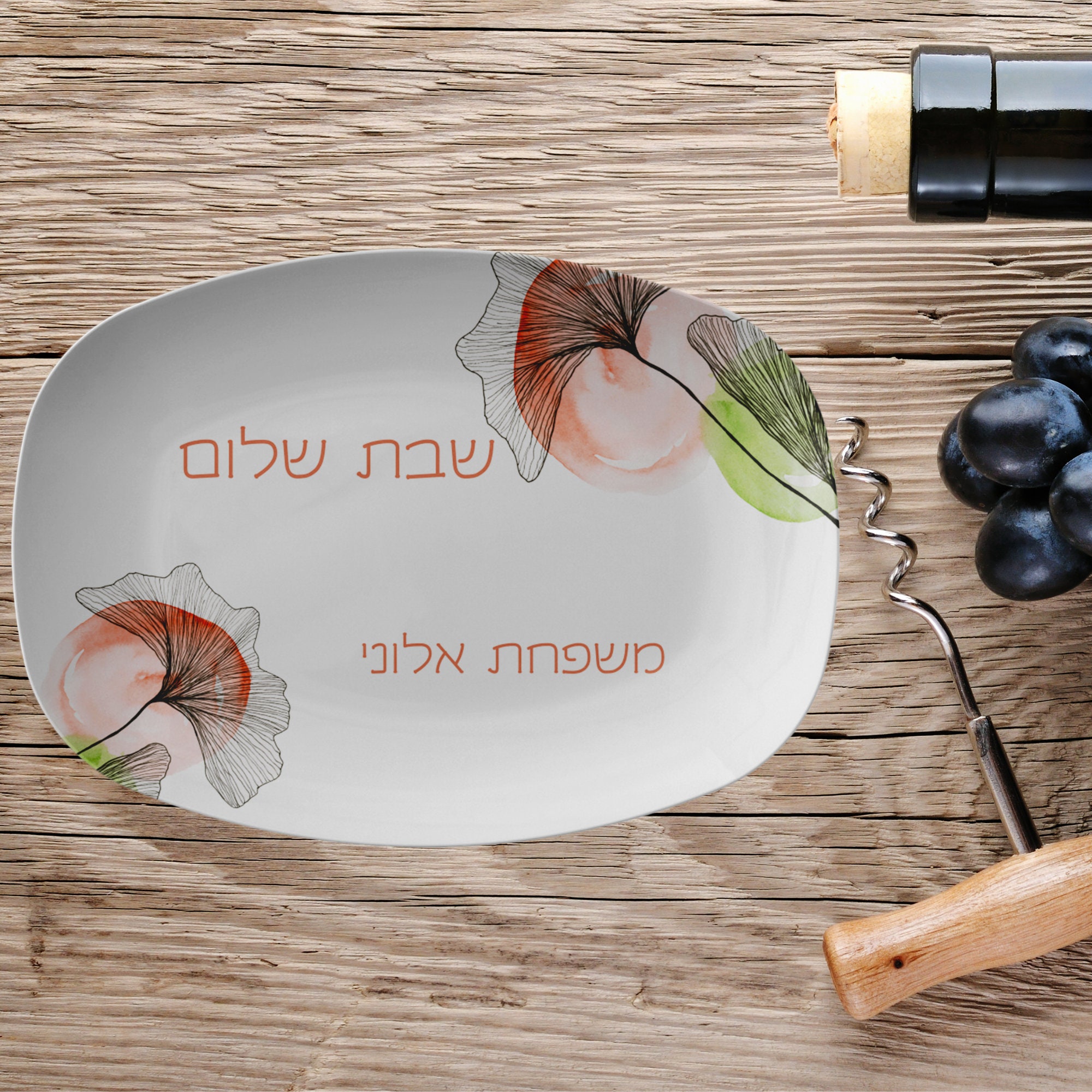 Personalized Shabbat Shalom Serving Platter | Custom Name Jewish Gift ...