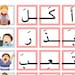 Printable Toddler Arabic Build A Word Cards | Verbs With Pictures ...