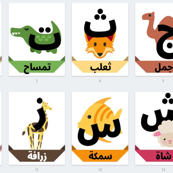 Spot & Dot the Arabic Letters Arabic Alphabet Practice With - Etsy Canada