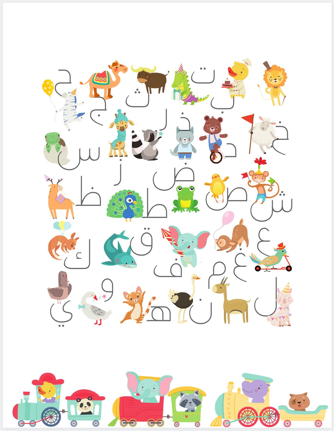 English Arabic Animal Alphabet Modern ABCs Wall Decor | Etsy