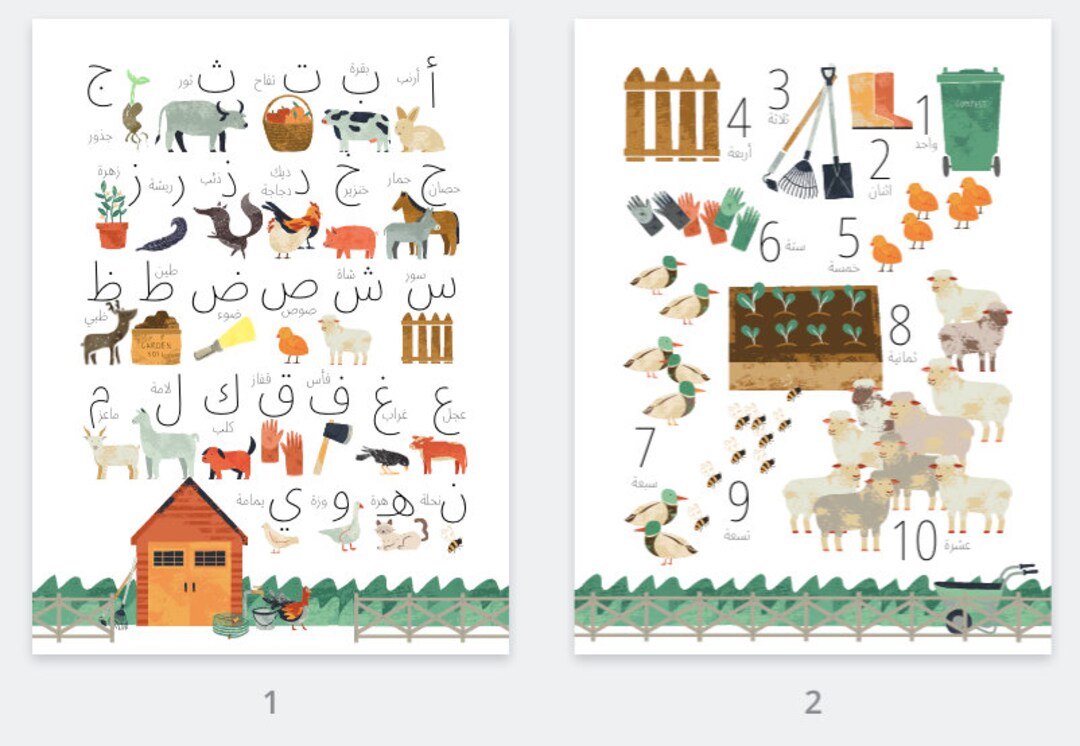 Farm Arabic Alphabet & Numbers Poster | Printable Letter Chart ...