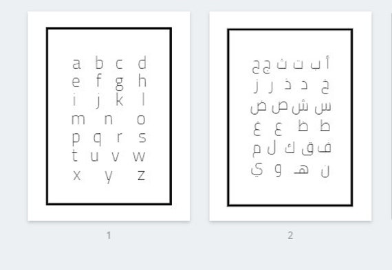 Black & White English Arabic Alphabet Modern Bilingual Wall | Etsy