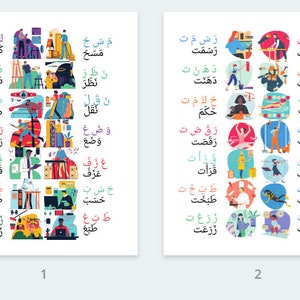 Printable Toddler Arabic Reading Verbs Tashkeel Occupations Worksheet ...