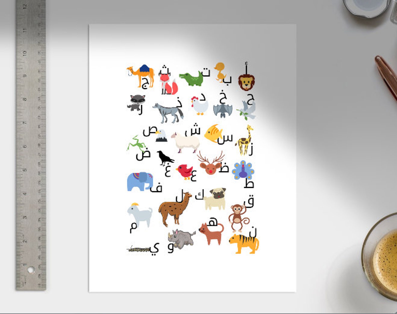 Arabic Animal Alphabet Print Printable Alphabet Chart | Etsy