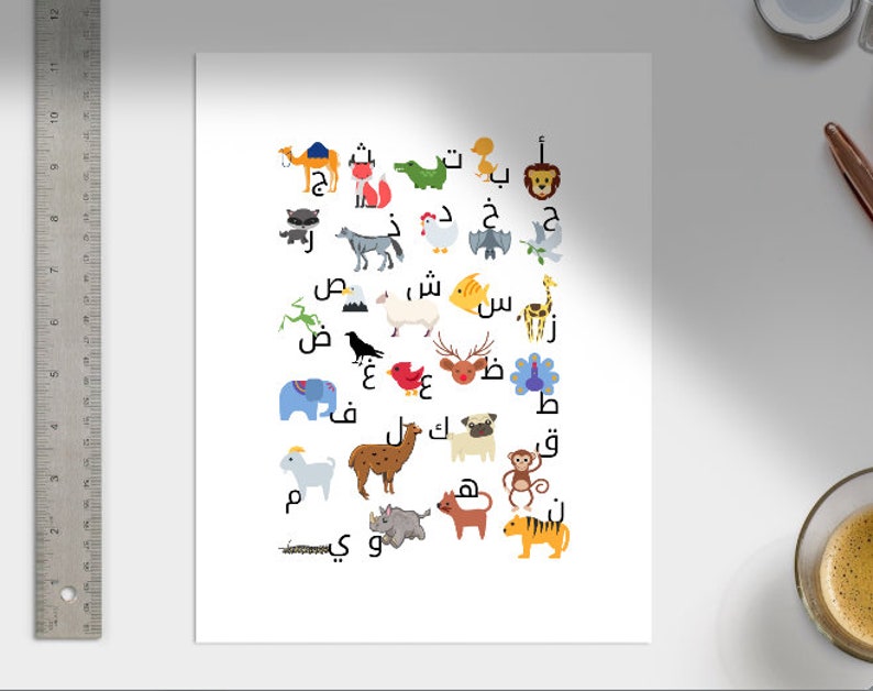 Arabic Animal Alphabet Print Printable Alphabet Chart - Etsy