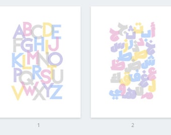 Modern English & Arabic Alphabet Contemporary Abcs Wall | Etsy