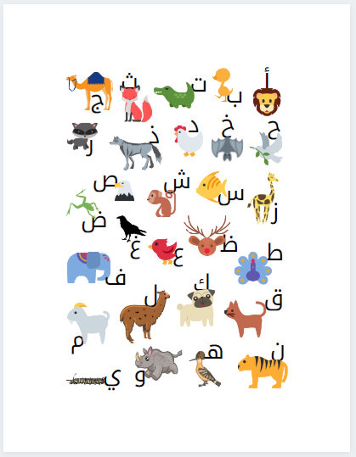 Arabic Animal Alphabet Print Printable Alphabet Chart - Etsy