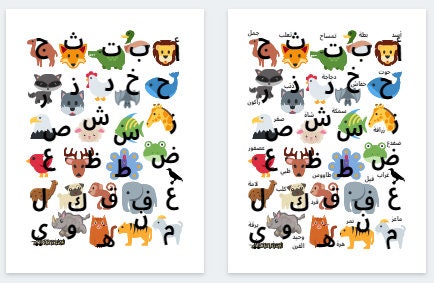 Chunky Arabic Alphabet Animal Poster | Digital Print Letter Chart ...
