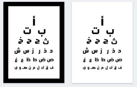 Arabic Alphabet Eye Chart Eye Exam Wall Art Gift for - Etsy Canada