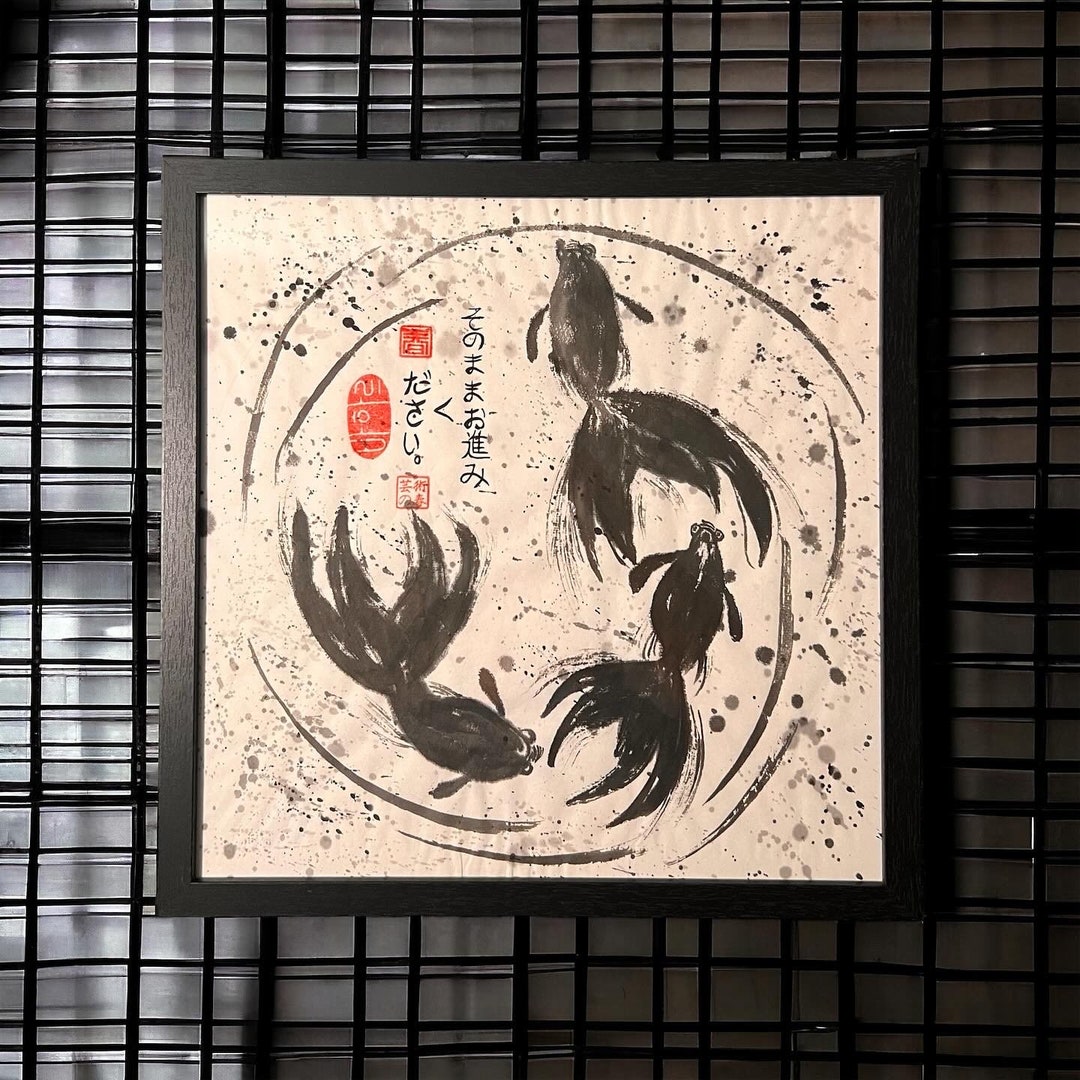 Koi/koi Fish/enso/chinese/japanese/sumi-e Art/handmade/original/rice ...
