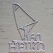 Windsurfing Cake Topper, Windsurf Topper, Wind Surfing Cake Decorations ...