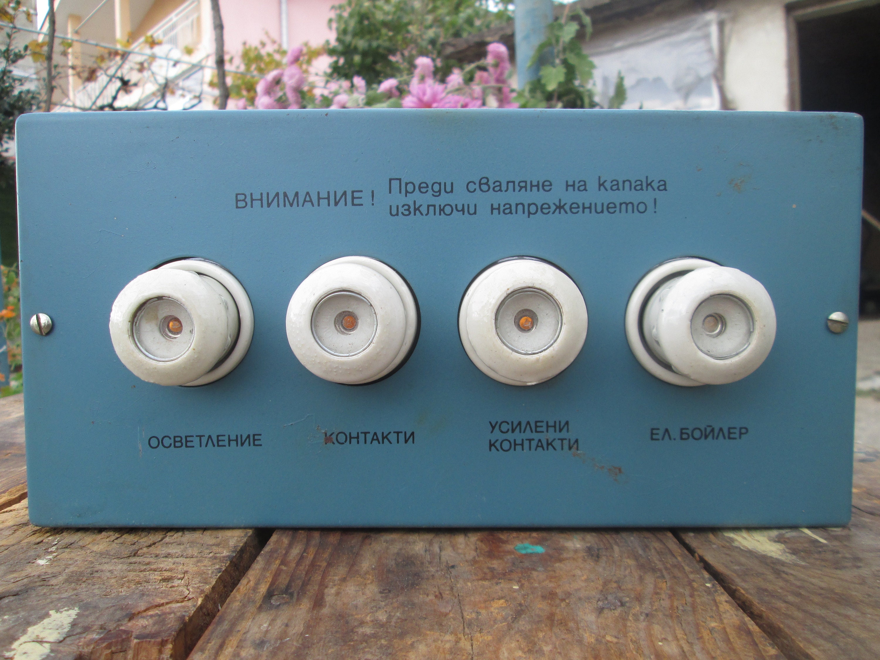 Vintage Electric Panel, Old Mechanical Fuses, Ceramic Fuses, Fuses ...