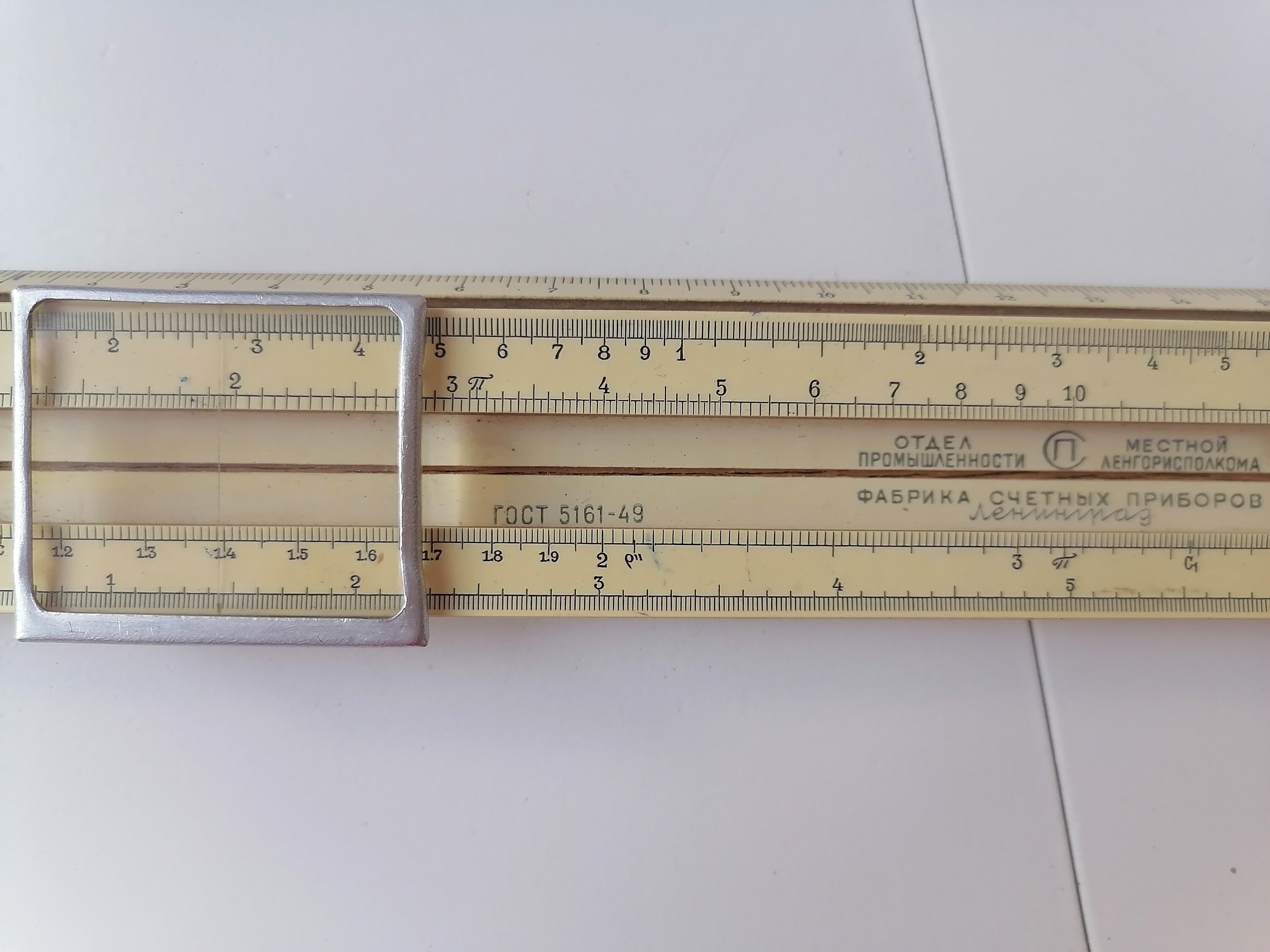 Soviet Slide Ruler 1950s, USSR Logarithmic Ruler, USSR Slide Ruler ...