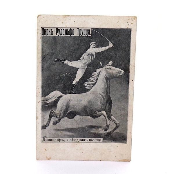 Antique Circus Postcard - Etsy