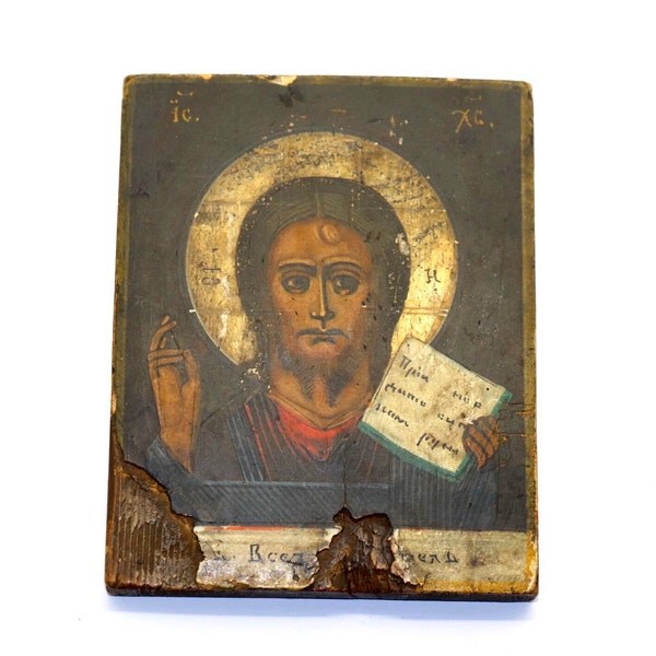 Antique Icon - Etsy