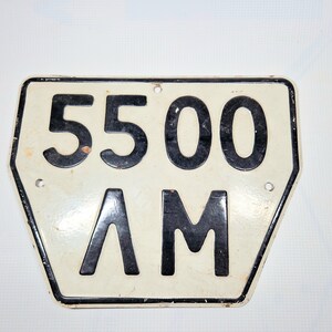 Old Car Number Plate. Vintage Car Plate. Ussr Soviet Car Number Plate ...
