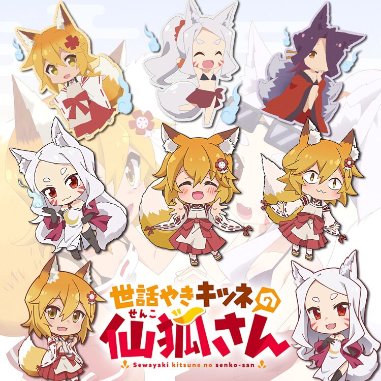 Senko San Figure - Etsy