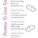 I Promise to Love You A4 Poem Print Digital Download Anniversary Gift ...
