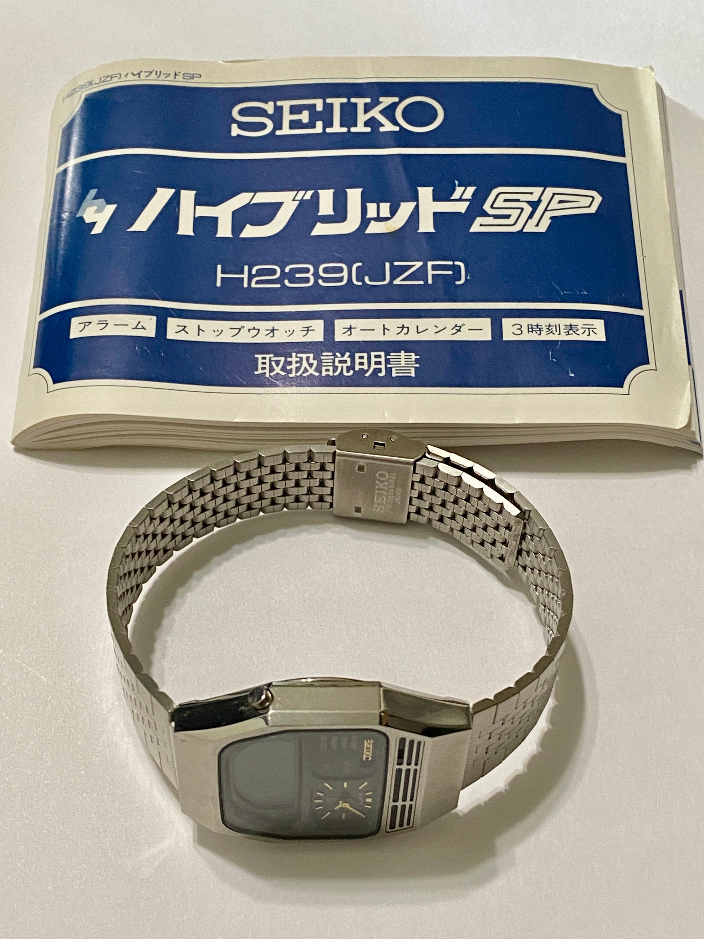 Seiko H239-5010 LCD Vintage Watch Ultra Rare in Mint | Etsy