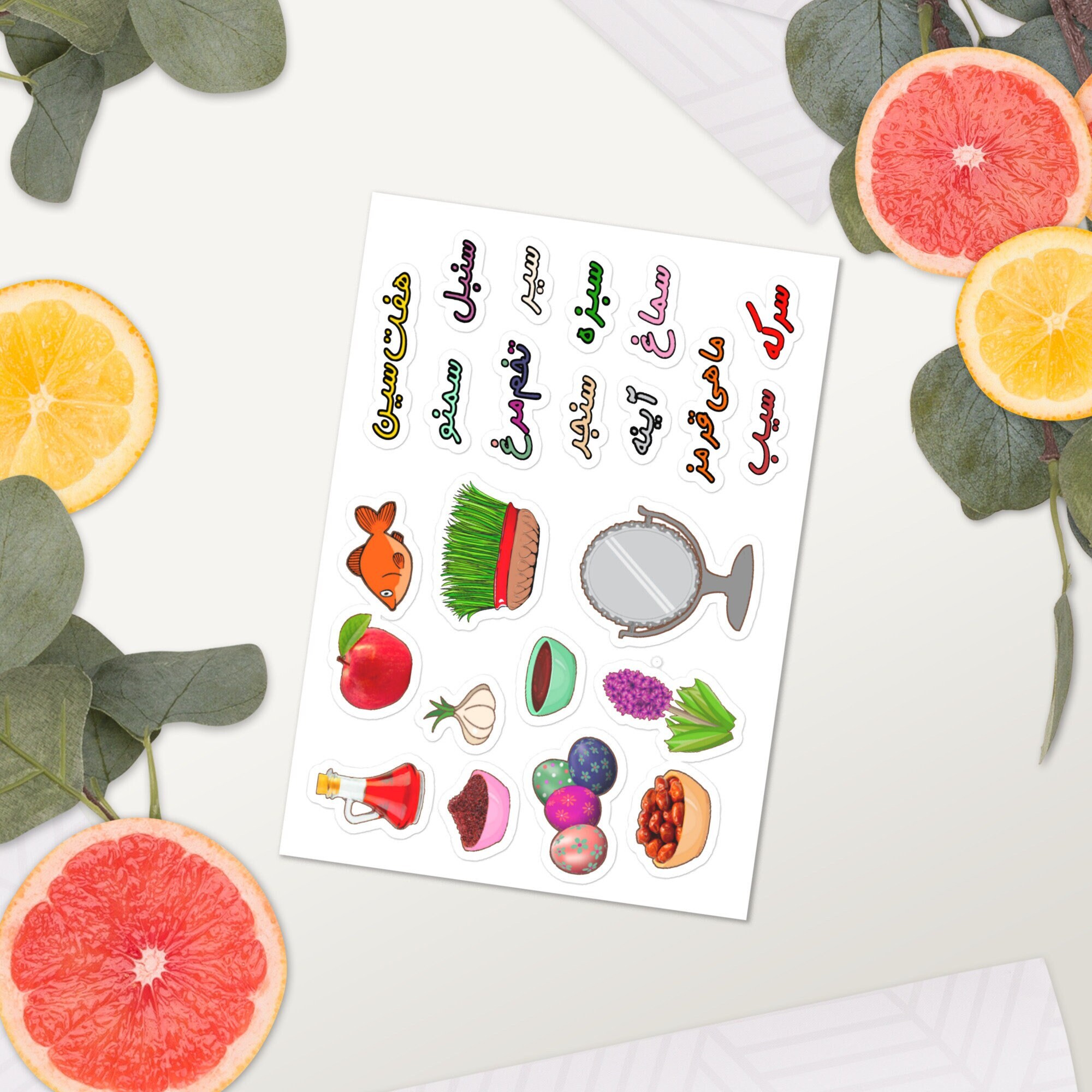 NOWRUZ Sticker Sheet 5.5 X 4.25 Persian Farsi - Etsy