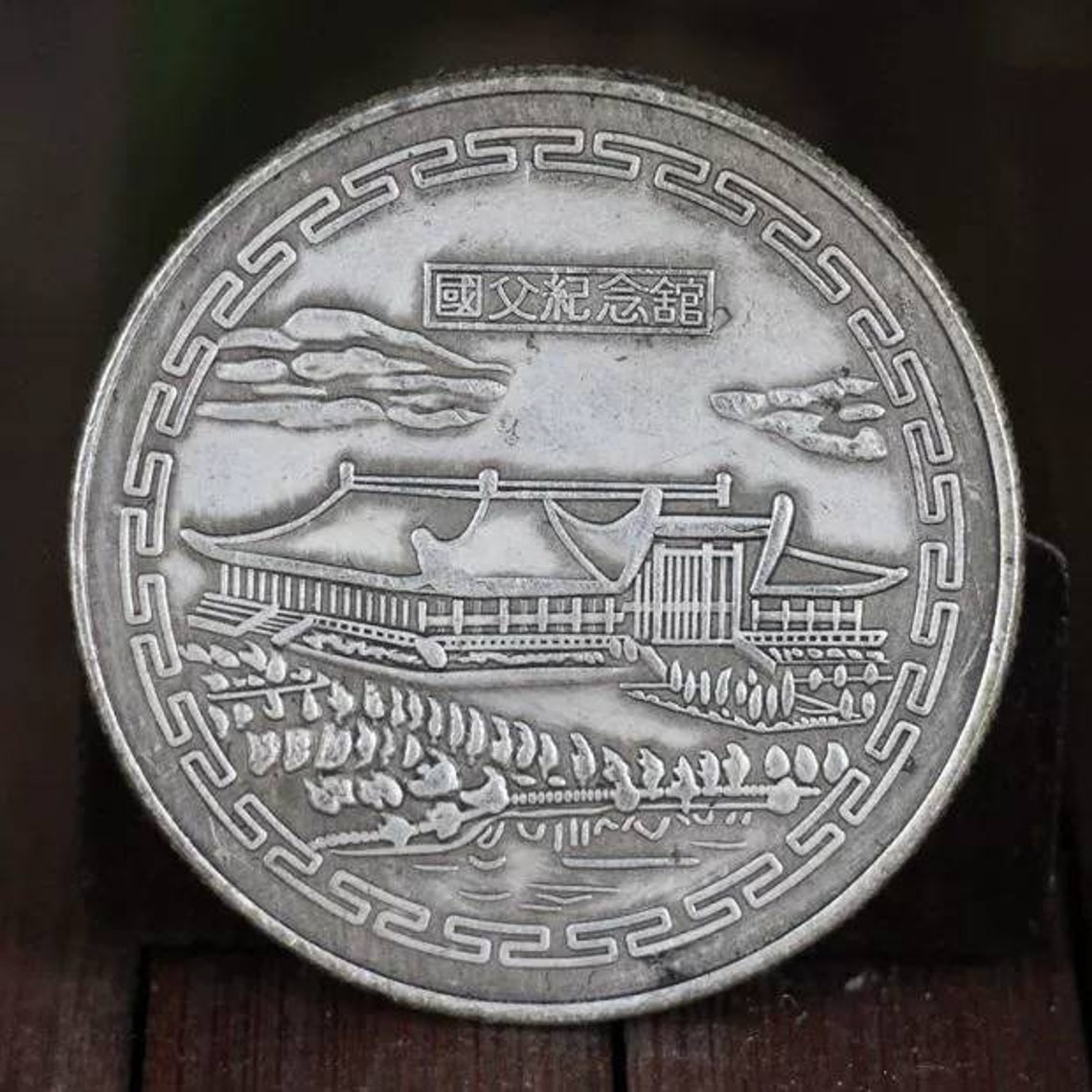 Chinese Antiques Silver Coins,chinese Republic of China Silver Coins ...