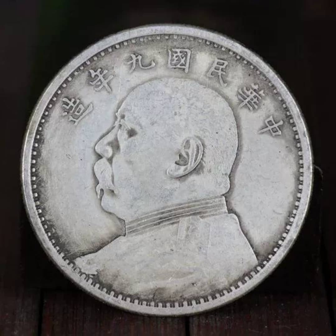 Chinese Antiques Silver Coins,the 9th Years Chinese Republic of China ...