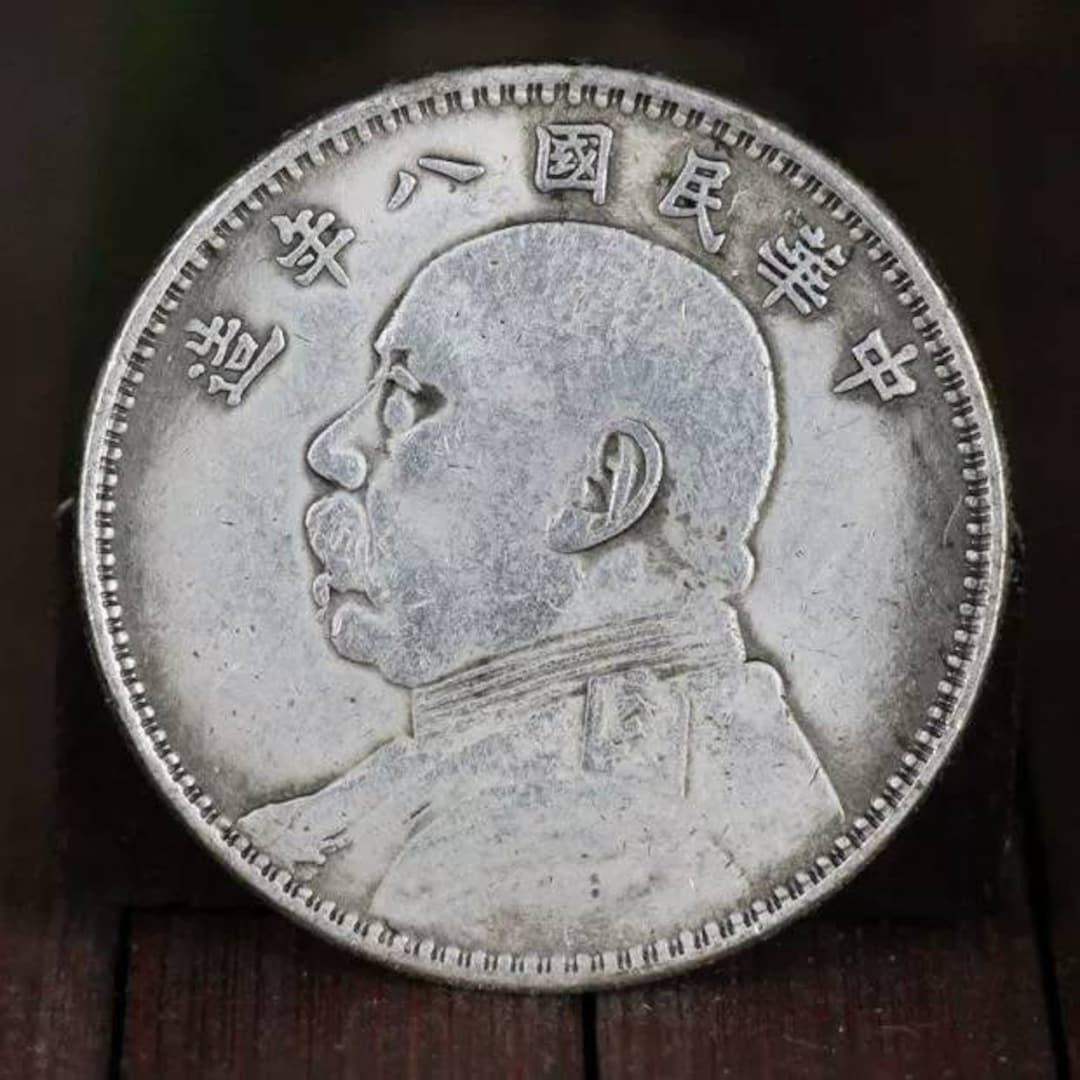 Chinese Antiques Silver Coins,the 8th Years Chinese Republic of China ...