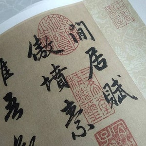 Chinese Antiques Old Calligraphy and Painting,old Traditional Chinese ...