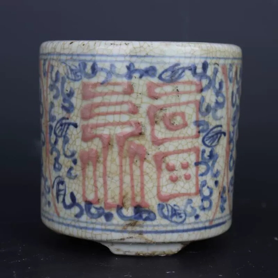 Chinese Porcelain Censer,chinese Blue and White Underglaze Red Ceramic ...