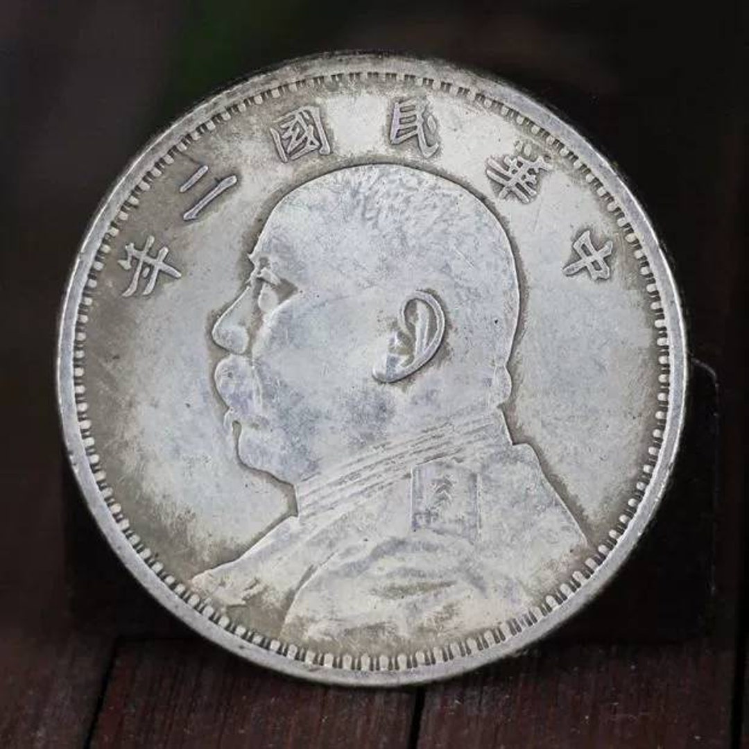 Chinese Vintage Coins,the 2th Years Chinese Republic of China Coins ...