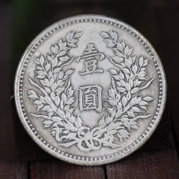 Chinese Antiques Silver Coins,the 9th Years Chinese Republic of China ...